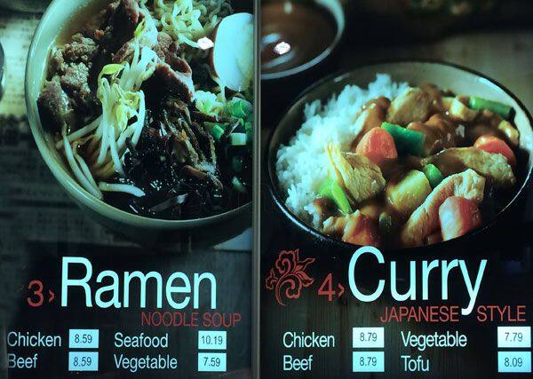 Menu au Koya Japan restaurant, Vancouver, Student Union Bldg
