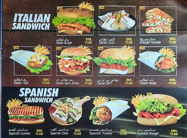 Menu of Al Kashkha, Mussafah Shabiya, Abu Dhabi