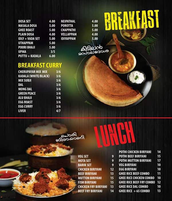 Menu of Noor Delight Restaurant, Al Quoz, Dubai
