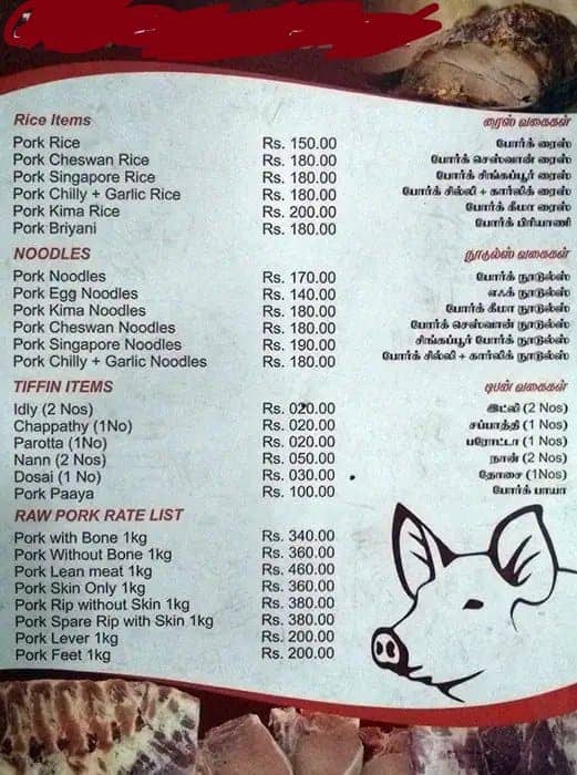 Menu of Royal Pork Stall, HSR, Bangalore