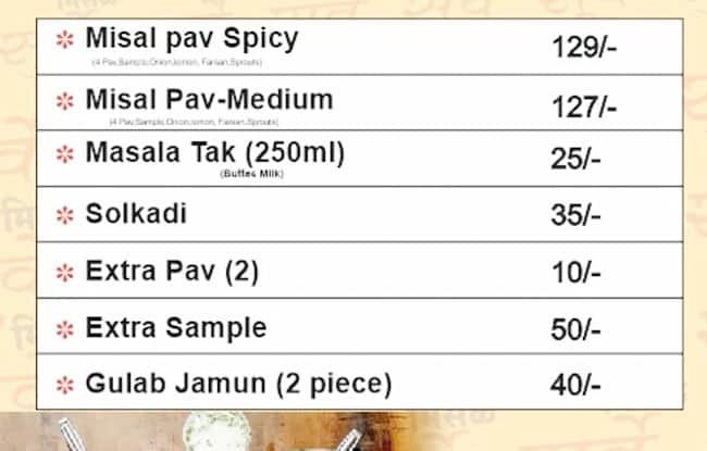Menu of Surve Misal, Wakad, Pune