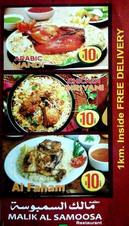 Menu of Malik Al Sambosa, Al Wahda, Abu Dhabi