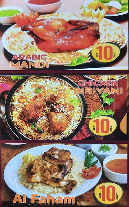 Menu of Malik Al Sambosa, Al Wahda, Abu Dhabi