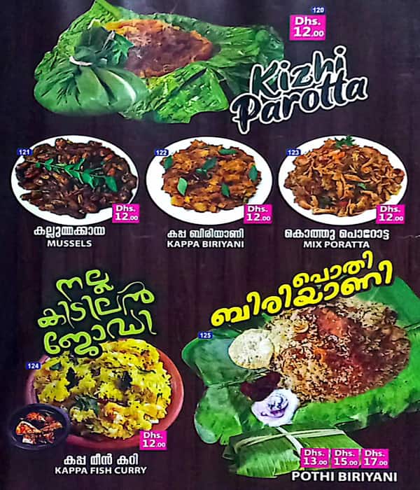 Carta de Sellu Cafe, sarja