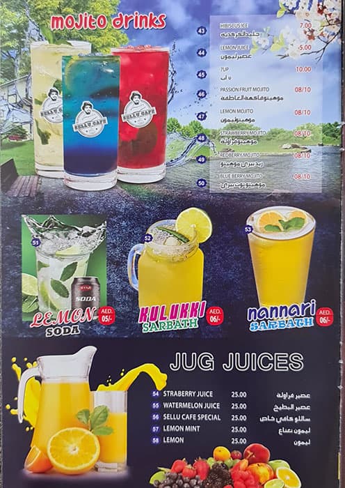 Menu at Sellu Cafe, Sharjah