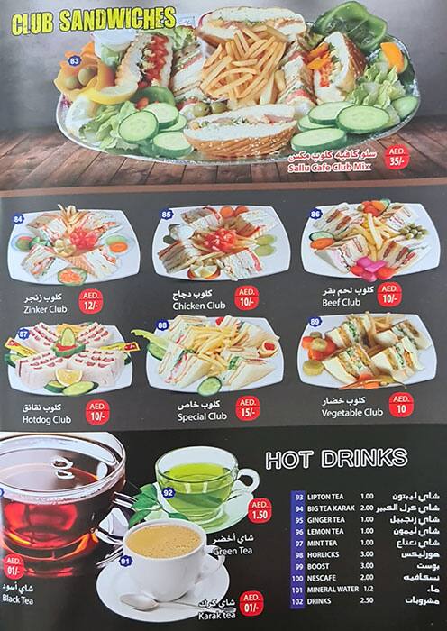 Carta de Sellu Cafe, sarja