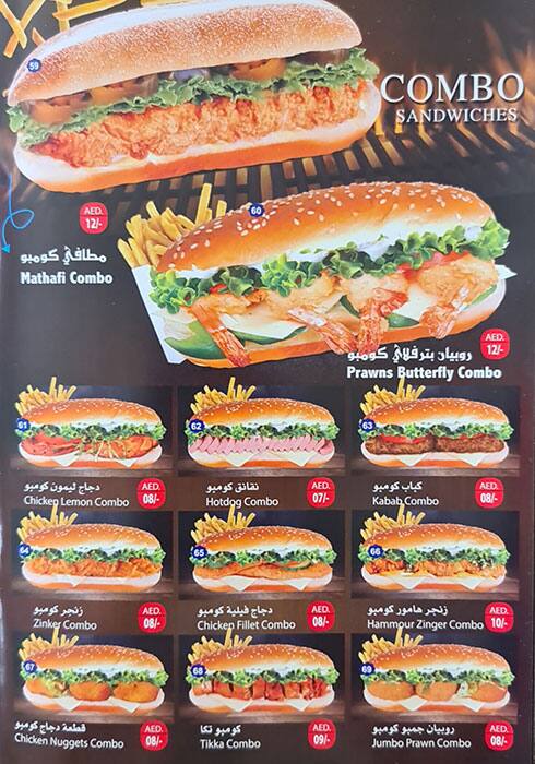 Menu at Sellu Cafe, Sharjah