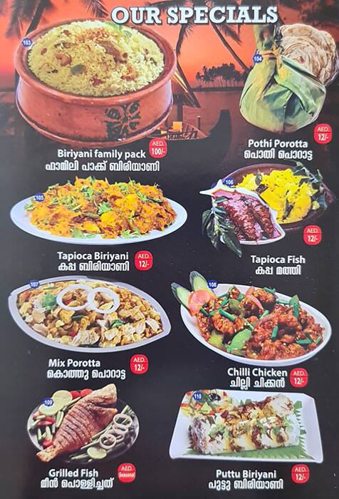 Menu at Sellu Cafe, Sharjah