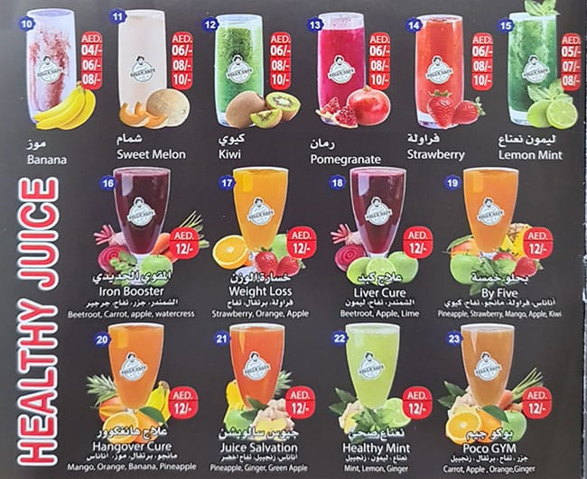 Menu at Sellu Cafe, Sharjah