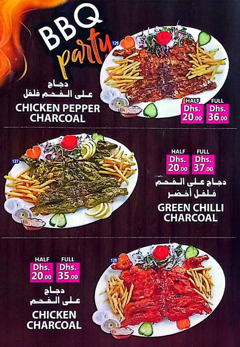 Menu at Sellu Cafe, Sharjah