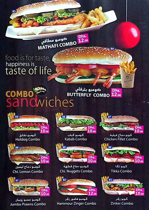 Menu at Sellu Cafe, Sharjah