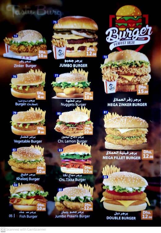 Menu of Sellu Cafe, Al Nud, Sharjah