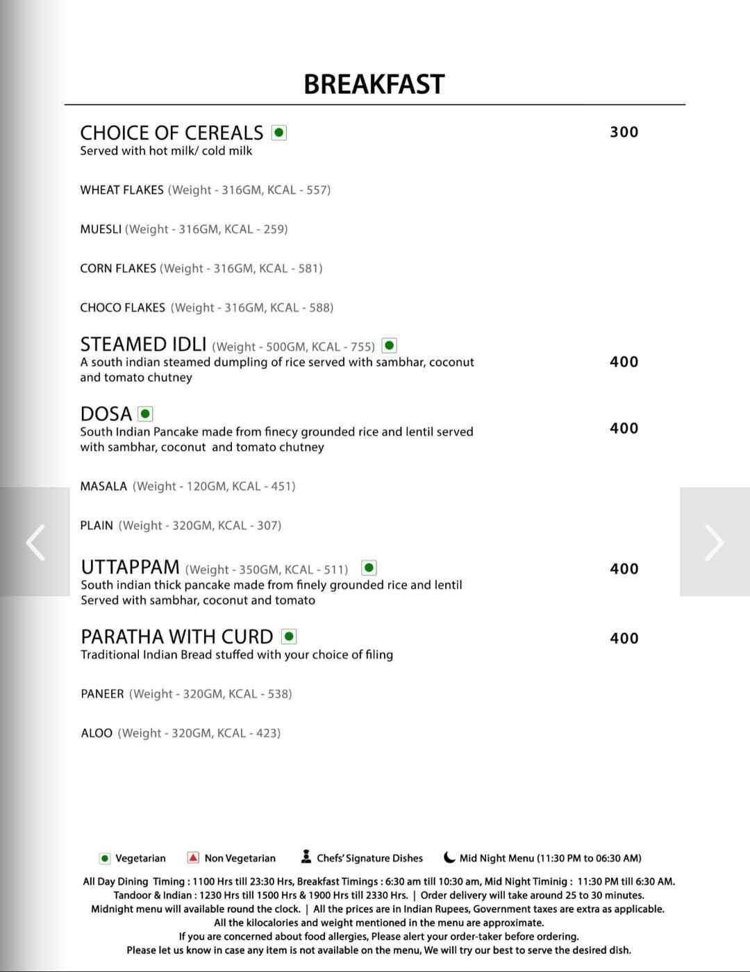 Menu of Cafe 1st Story - Fairfield By Marriott, Ashram Road, Ahmedabad
