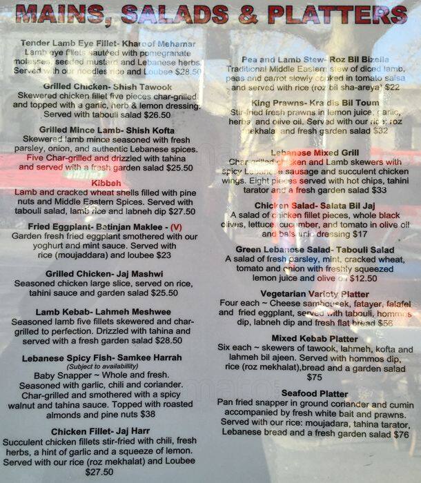 Min Zaman Menu, Menu for Min Zaman, Carlton, Melbourne - Urbanspoon/Zomato