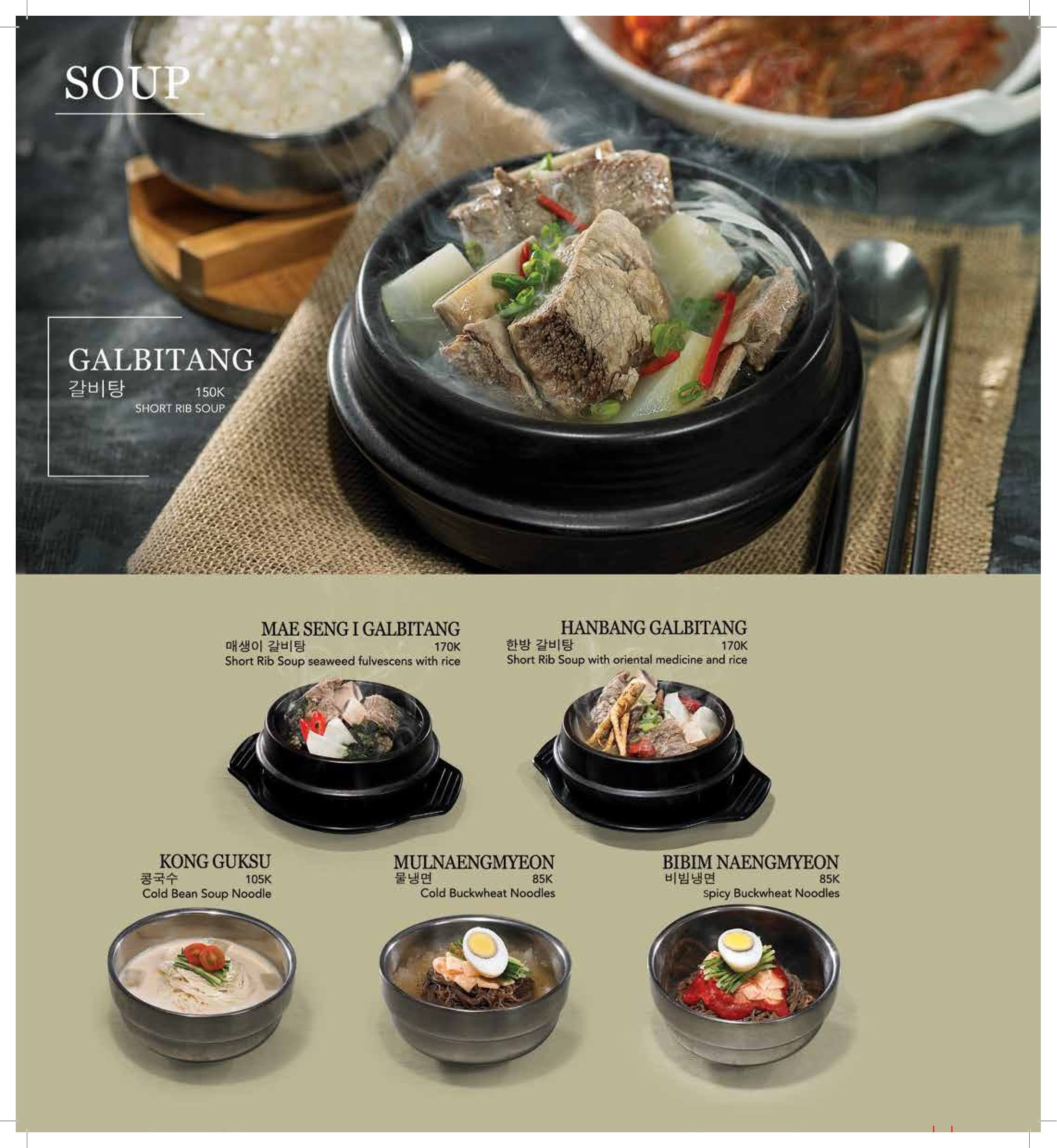 Menu at Yongdaeri restaurant, South Jakarta