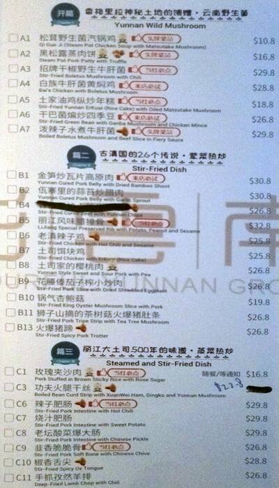Menu at Colourful Yunnan restaurant, Hawthorn