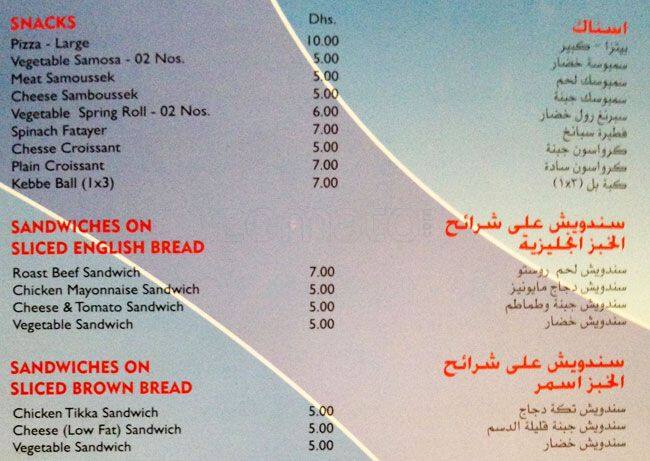 Abela Cafe Menu, Menu for Abela Cafe, University City, Sharjah - Zomato