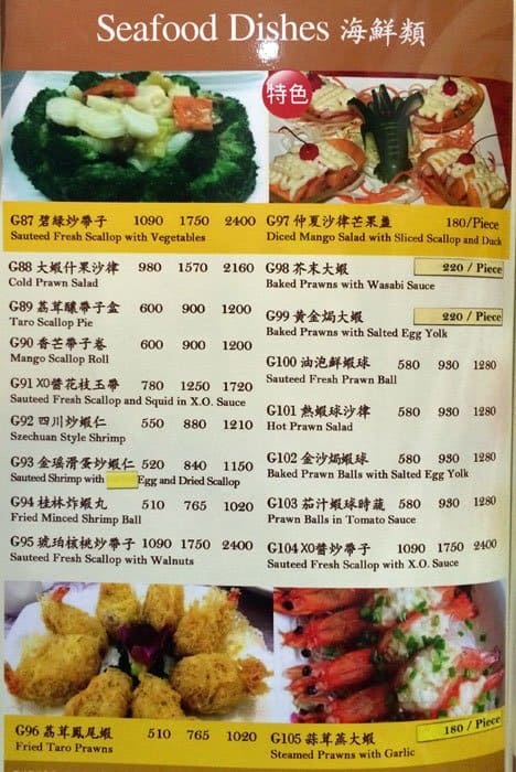 Gloria Maris Menu, Menu for Gloria Maris, Malate, Manila - Zomato ...