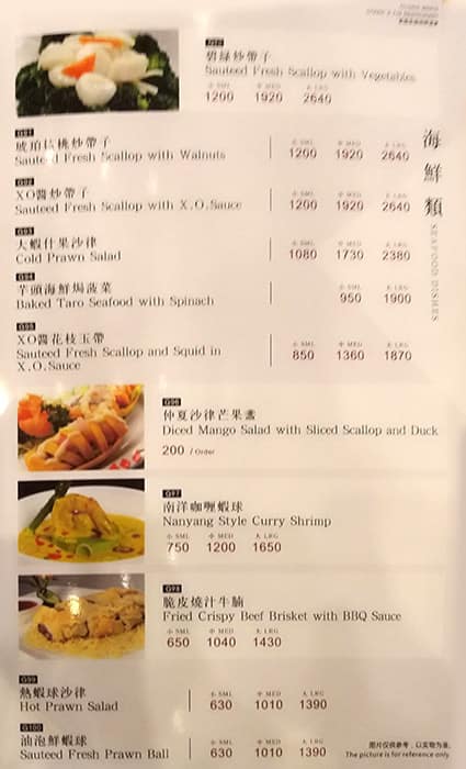 Menu at Gloria Maris restaurant, Pasay, CCP Complex