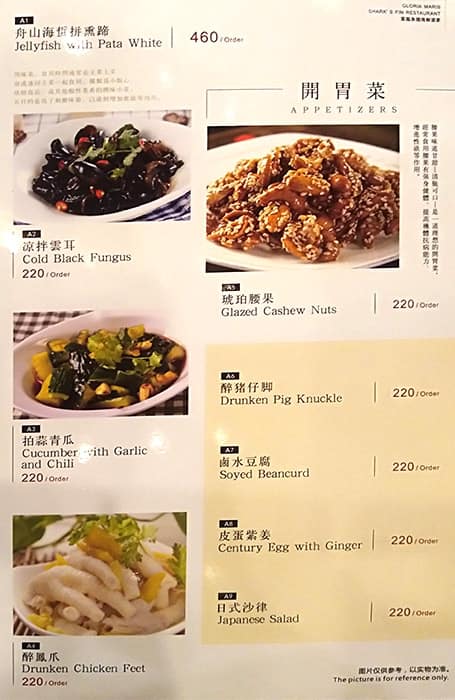 Menu at Gloria Maris restaurant, Pasay, CCP Complex