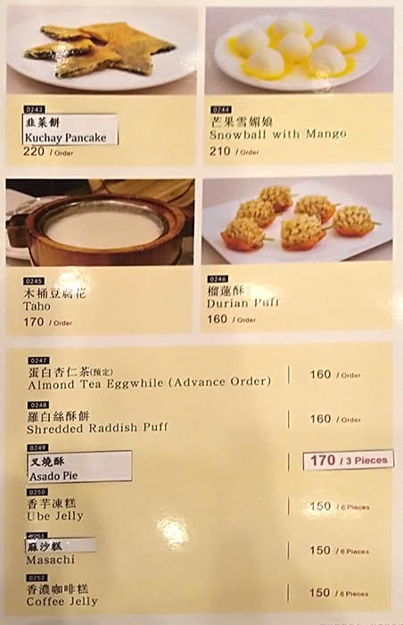 Menu at Gloria Maris restaurant, Pasay, CCP Complex