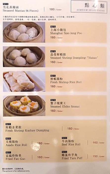 Menu at Gloria Maris restaurant, Pasay, CCP Complex