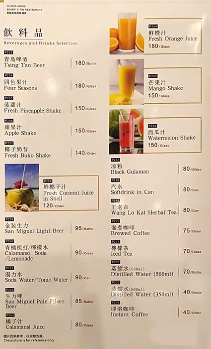 Menu at Gloria Maris restaurant, Pasay, CCP Complex