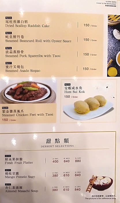 Menu at Gloria Maris restaurant, Pasay, CCP Complex