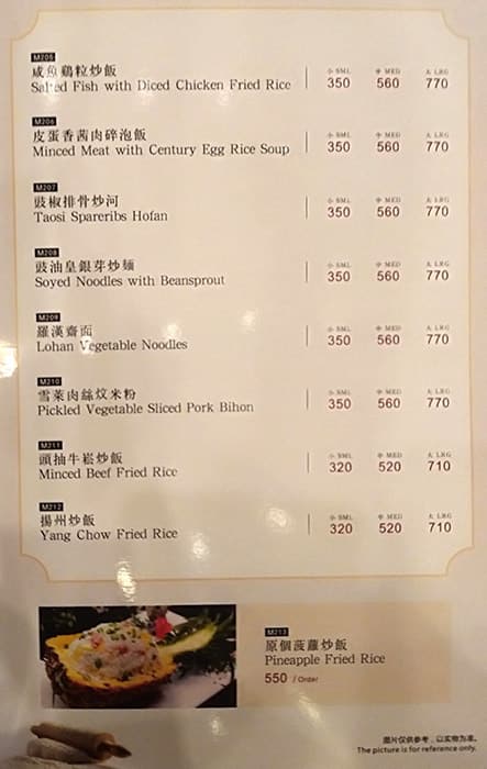 Menu at Gloria Maris restaurant, Pasay, CCP Complex