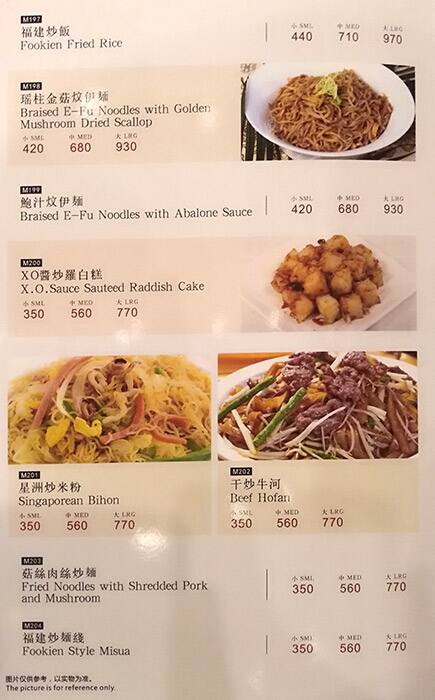 Menu at Gloria Maris restaurant, Pasay, CCP Complex