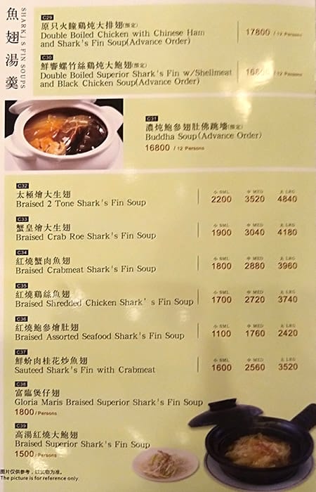 Menu at Gloria Maris restaurant, Pasay, CCP Complex