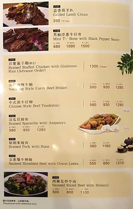 Menu at Gloria Maris restaurant, Pasay, CCP Complex