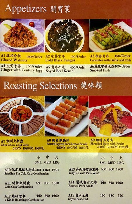 Gloria Maris Menu, Menu for Gloria Maris, Malate, Manila - Zomato ...