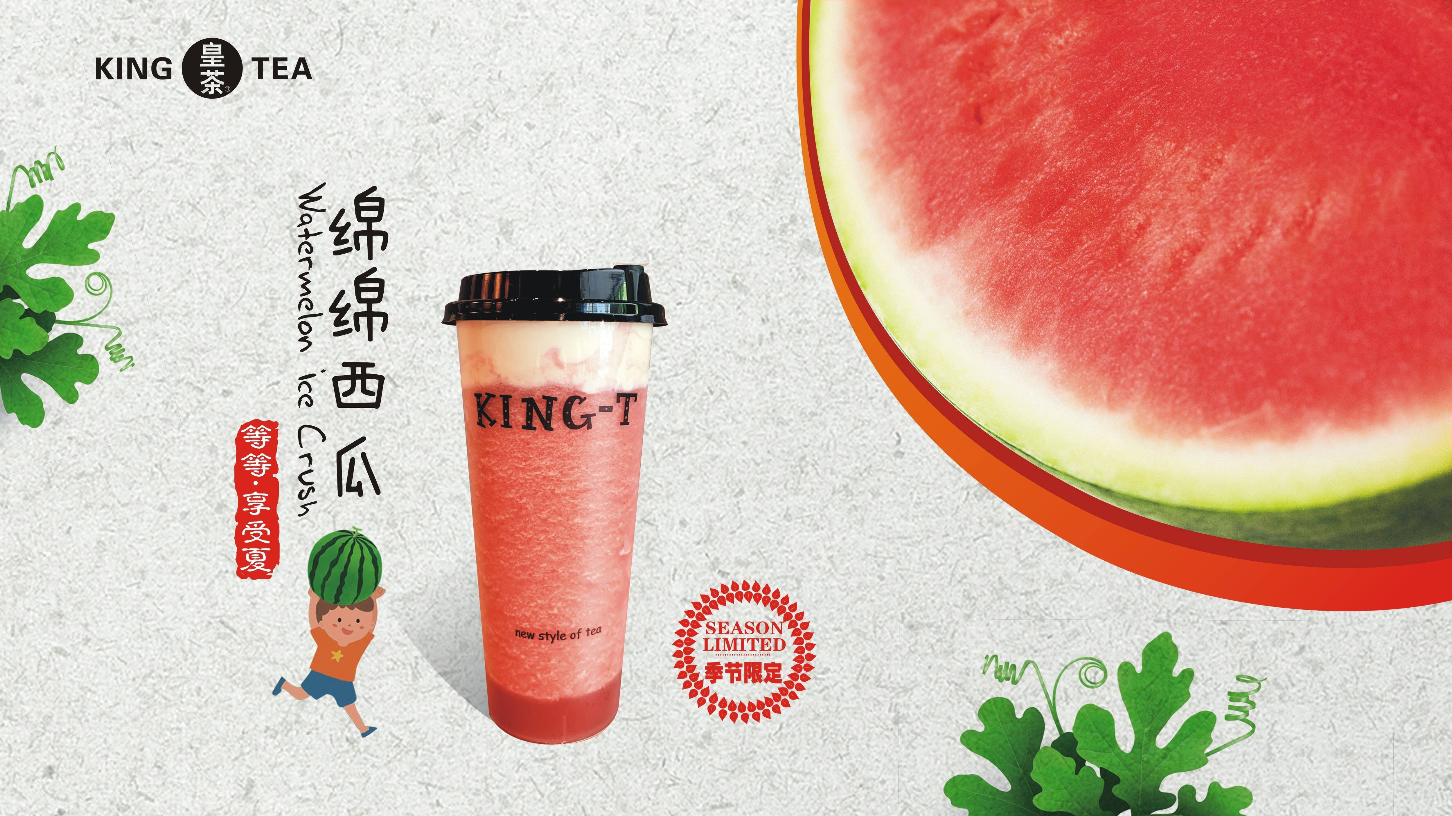 Menu at King Tea 皇茶 desserts, Eastwood