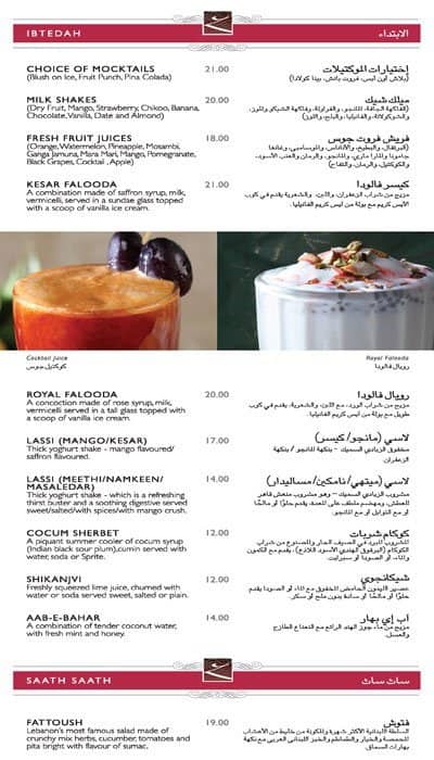 Gazebo Menu, Menu for Gazebo, Al Jurf, Ajman - Zomato