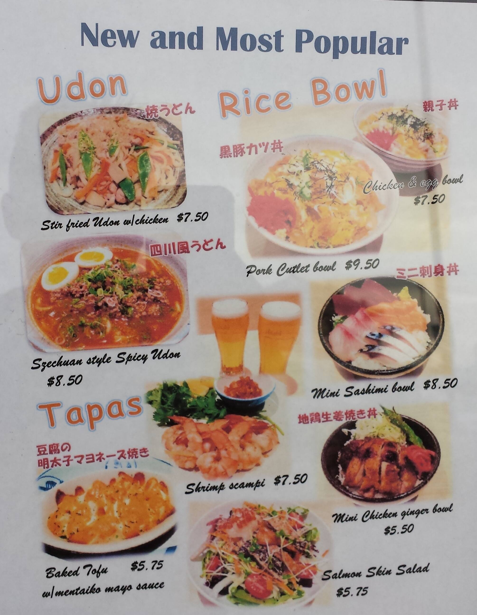 Yu-Yu Menu, Menu for Yu-Yu, West Side, Las Vegas - Urbanspoon/Zomato