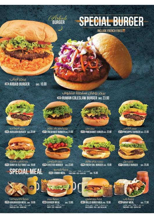Menu of Old Fresh Palace, Mussafah Shabiya, Abu Dhabi