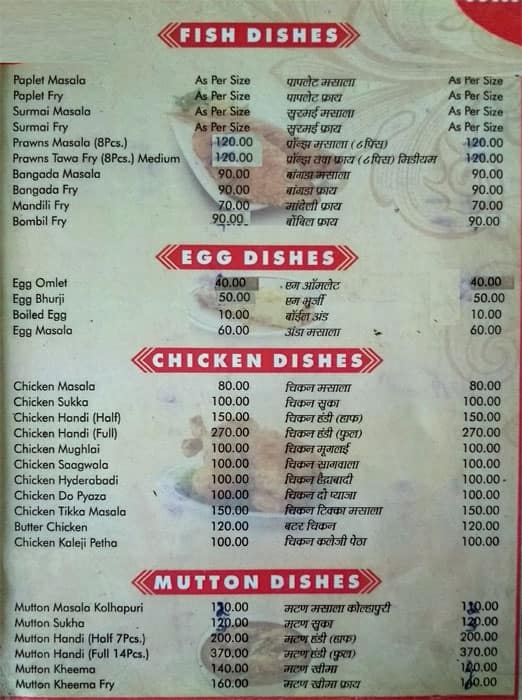 Menu at Hotel Sai Veg & Non Veg, Thane, Balkum Naka
