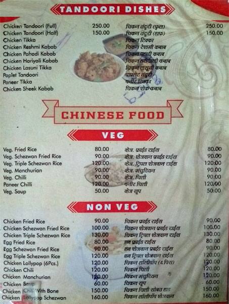 Menu at Hotel Sai Veg & Non Veg, Thane, Balkum Naka