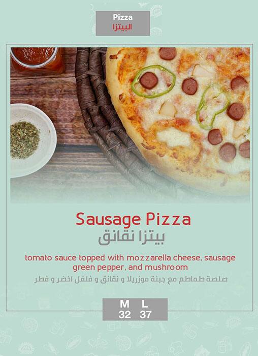 Menu at khafayef pastry - خفايف للفطائر restaurant, Abu Dhabi, ALmuroor ...