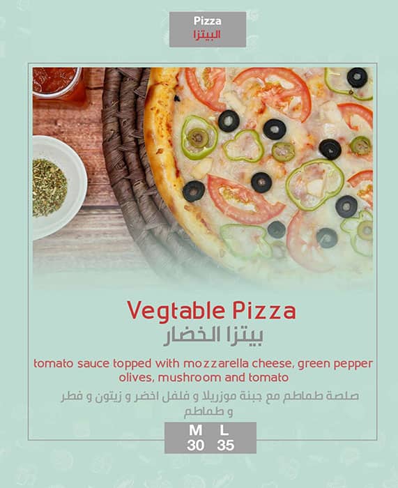 Menu at khafayef pastry - خفايف للفطائر restaurant, Abu Dhabi, ALmuroor ...