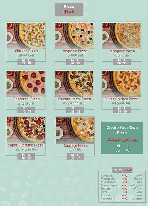 Menu at khafayef pastry - خفايف للفطائر restaurant, Abu Dhabi, ALmuroor ...