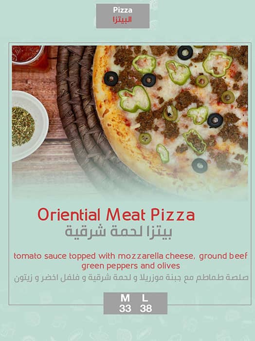 Menu at khafayef pastry - خفايف للفطائر restaurant, Abu Dhabi, ALmuroor ...