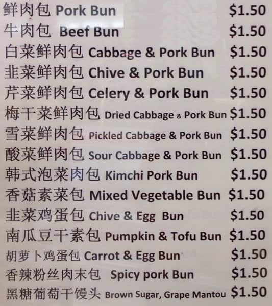 Menu at Master Dim Sim fast food, Eastwood