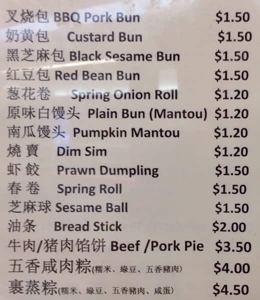 Menu at Master Dim Sim fast food, Eastwood