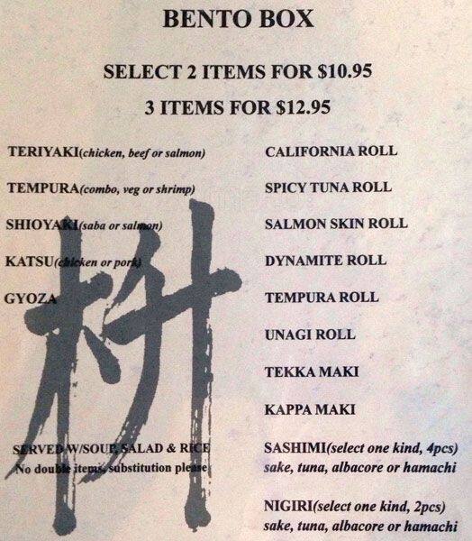 Menu at Masu Japanese Bistro restaurant, San Mateo