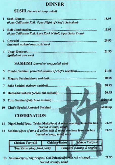 Menu at Masu Japanese Bistro restaurant, San Mateo