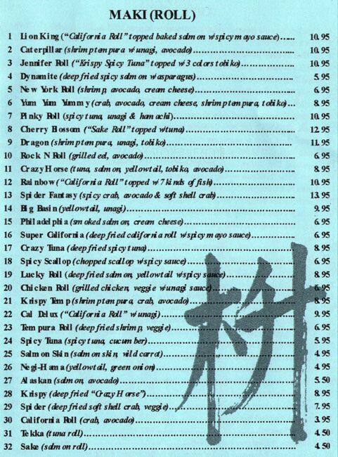 Menu at Masu Japanese Bistro restaurant, San Mateo