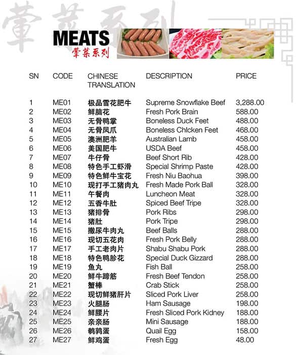 Menu at Zhen Bao Seafood restaurant, Makati