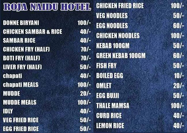 Menu of Roja Naidu Hotel, BTM, Bangalore